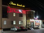 Jeti Tandir (Ábdireev kóshesi No:6/1), kafe  Kızılorda'dan
