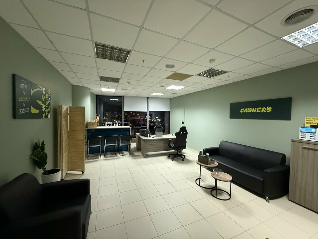 Döviz büroları Cashers, Yekaterinburg, foto