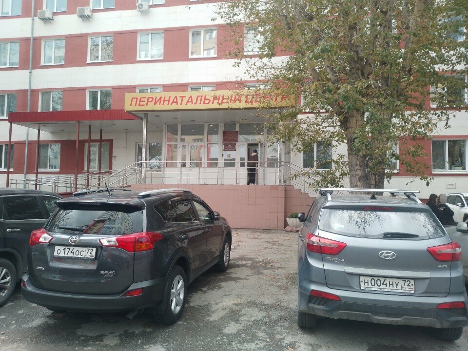 Perinatal merkezi Перинатальный центр, женско-консультативное диагностическое отделение, Tiumen, foto
