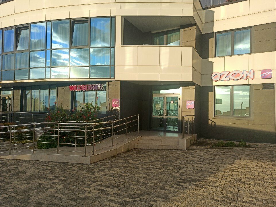 Teslimat noktası Ozon, Soçi, foto