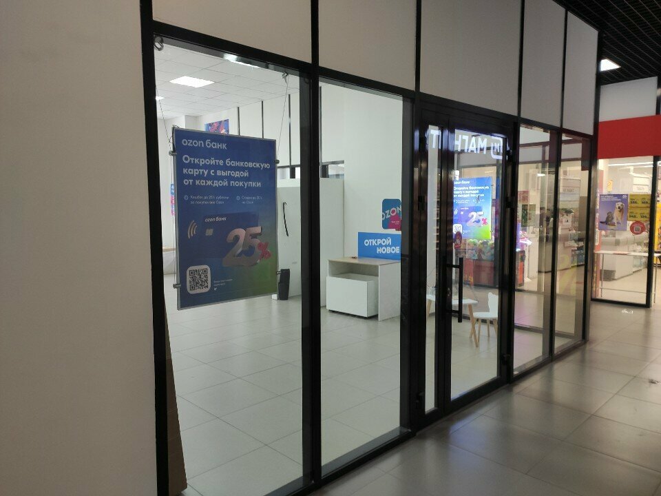 Kuru temizlemeciler SV-чистка, Penza, foto