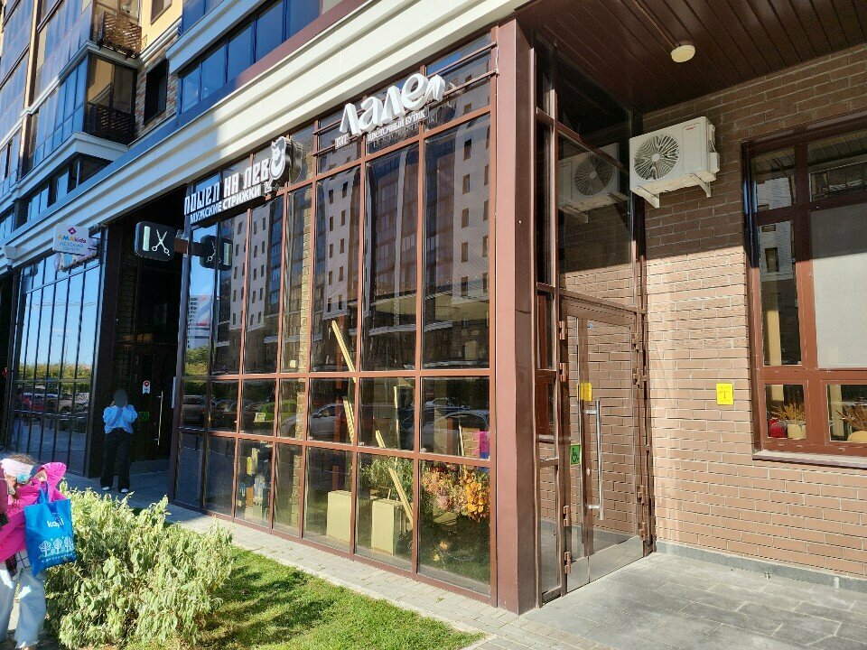 Kasap, şarküteri Мясной, Kazan, foto