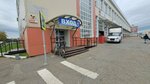 Сцена (Sosnovaya Street No:1), sahne  İvanovo'dan