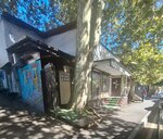 Ремонт обуви (ulitsa Gaydara No:4с1), ayakkabı tamiri  Soçi'den