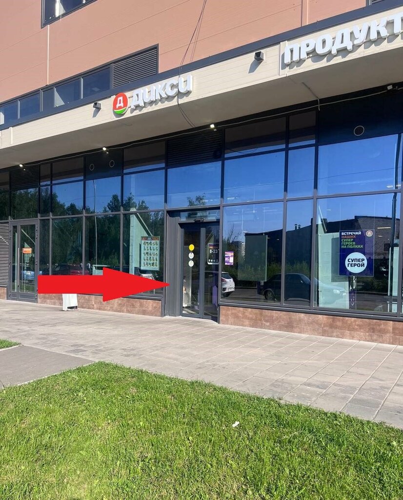 Fotokopi dükkanları ЛистОк, Saint‑Petersburg, foto