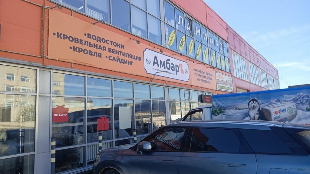 Dış kaplama Ambar, Perm, foto