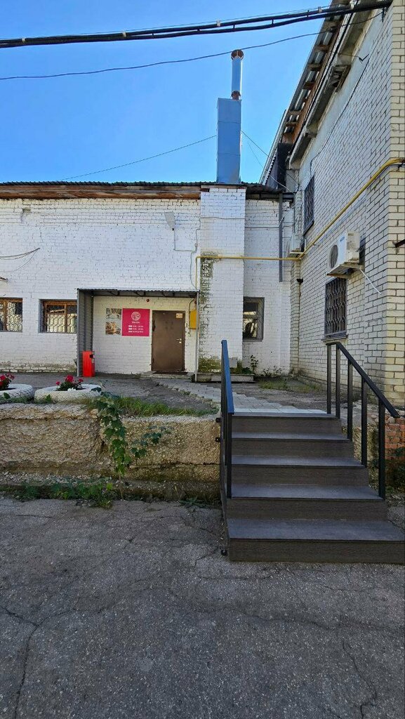 Gıda hammaddesi Panem, Saratov, foto