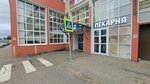 Mirabell (Sosnovaya Street No:1), ev tekstili mağazaları  İvanovo'dan