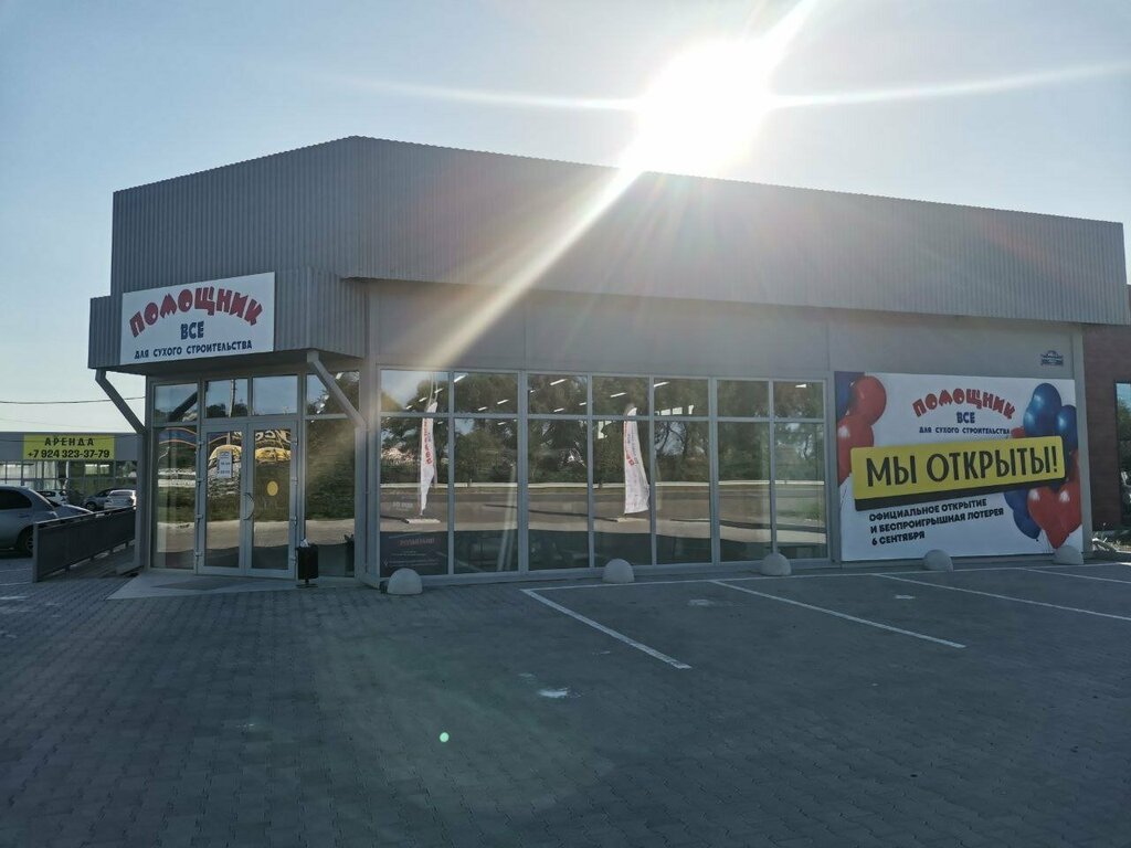 Yapı mağazası Pomoshchnik, Ussuriysk, foto