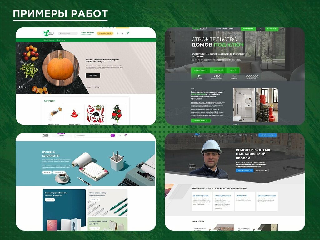 Bilişim firmaları SeoDraw - Digital, Puşkino, foto