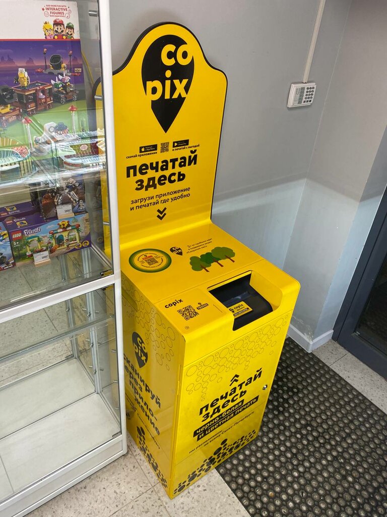 Fotokopi dükkanları Копикс, Saint‑Petersburg, foto