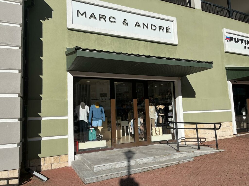 i̇ç giyim ve mayo mağazası Mark & Andre, Soçi, foto