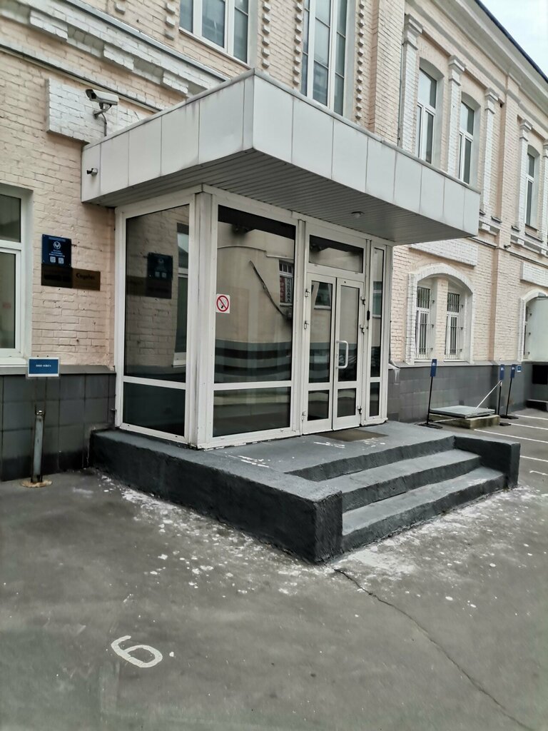 Avukatlar Kollegiya advokatov g. Moskvy Vash yuridichesky poverenny, Moskova, foto