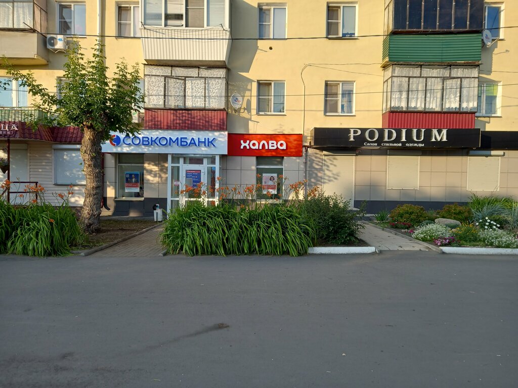 Bankacılık hizmet noktası Sovkombank, Şumiha, foto