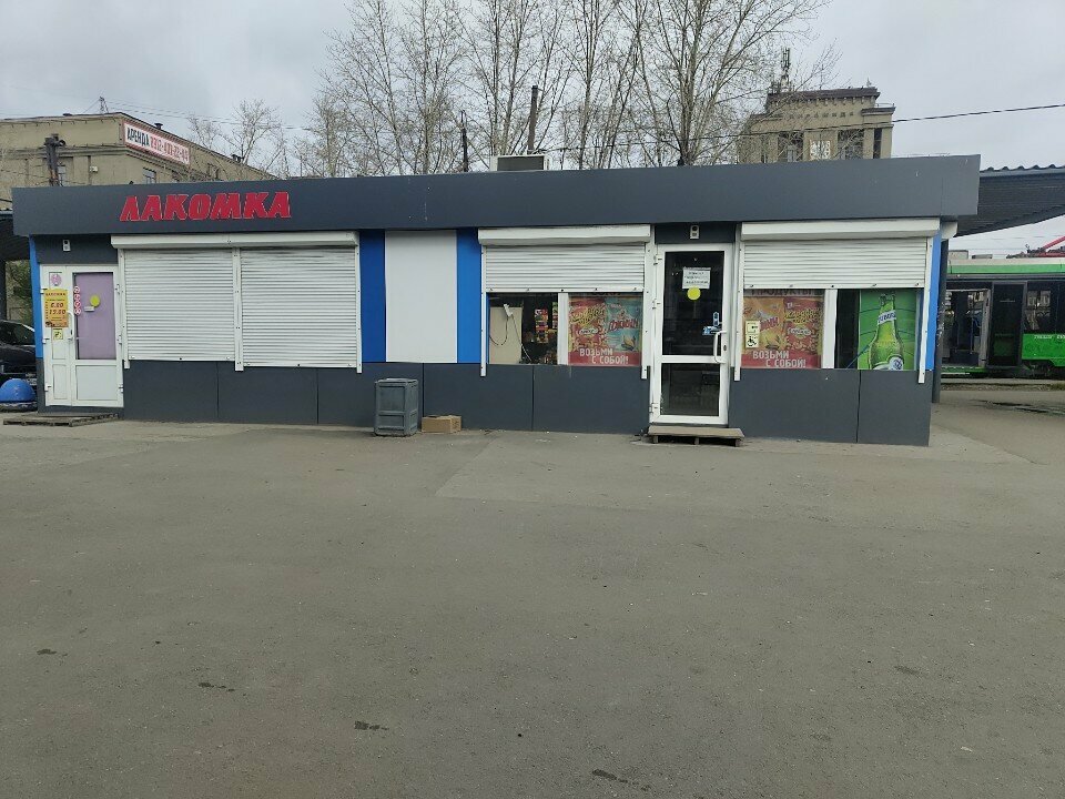 Kasap, şarküteri Колбасы, Çeliabinsk, foto