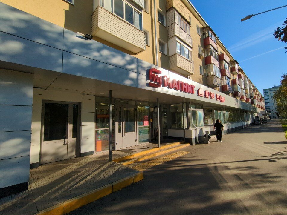 Fotokopi dükkanları Listok, Nijni Novgorod, foto