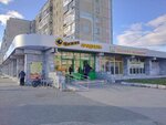 Обжорка (ulitsa Karla Marksa No:51, Kamensk-Uralskiy), hazır gıda satan yerler  Kamensk‑Uralski'den