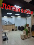 Лапша & Суши (Proletarsky Avenue No:20к2), kafe  Moskova'dan