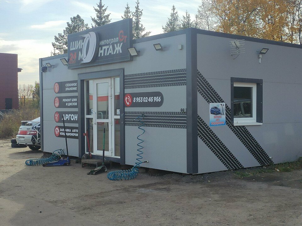 Oto lastik tamiri Шиномонтаж, Penzenskaya oblastı, foto