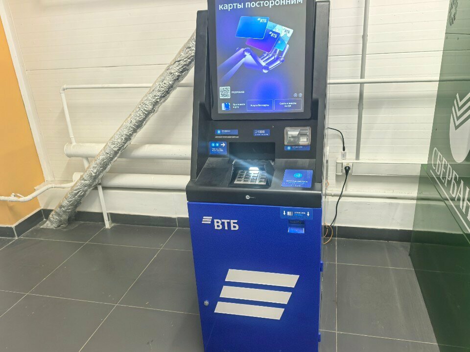 ATM'ler Vtb Bank, Novosibirsk, foto
