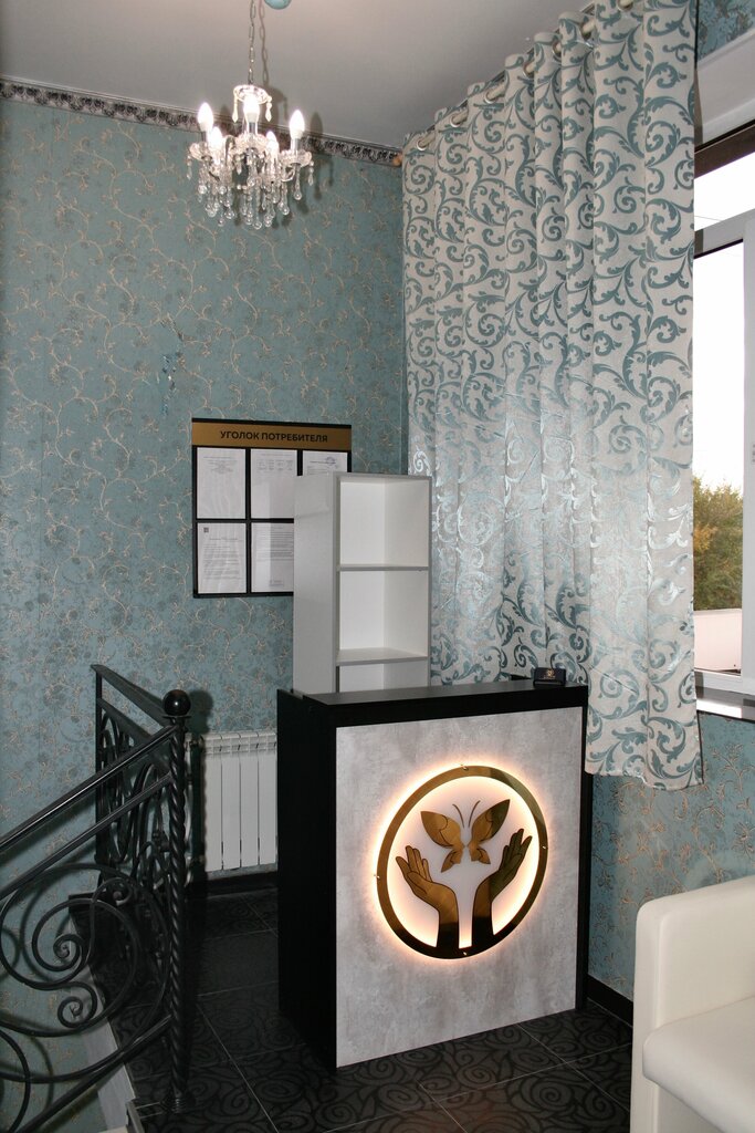 Madde bağımlılığı tedavi merkezi Amadeya Detox, Stavropol, foto