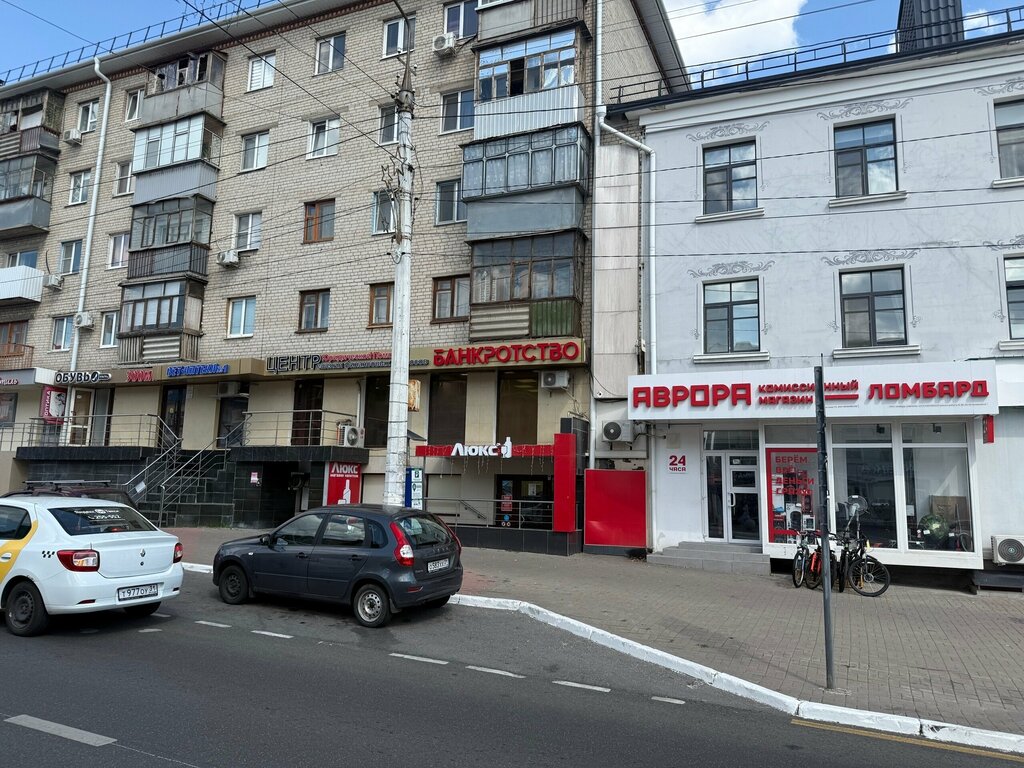 Rehincilik Avrora, Belgorod, foto