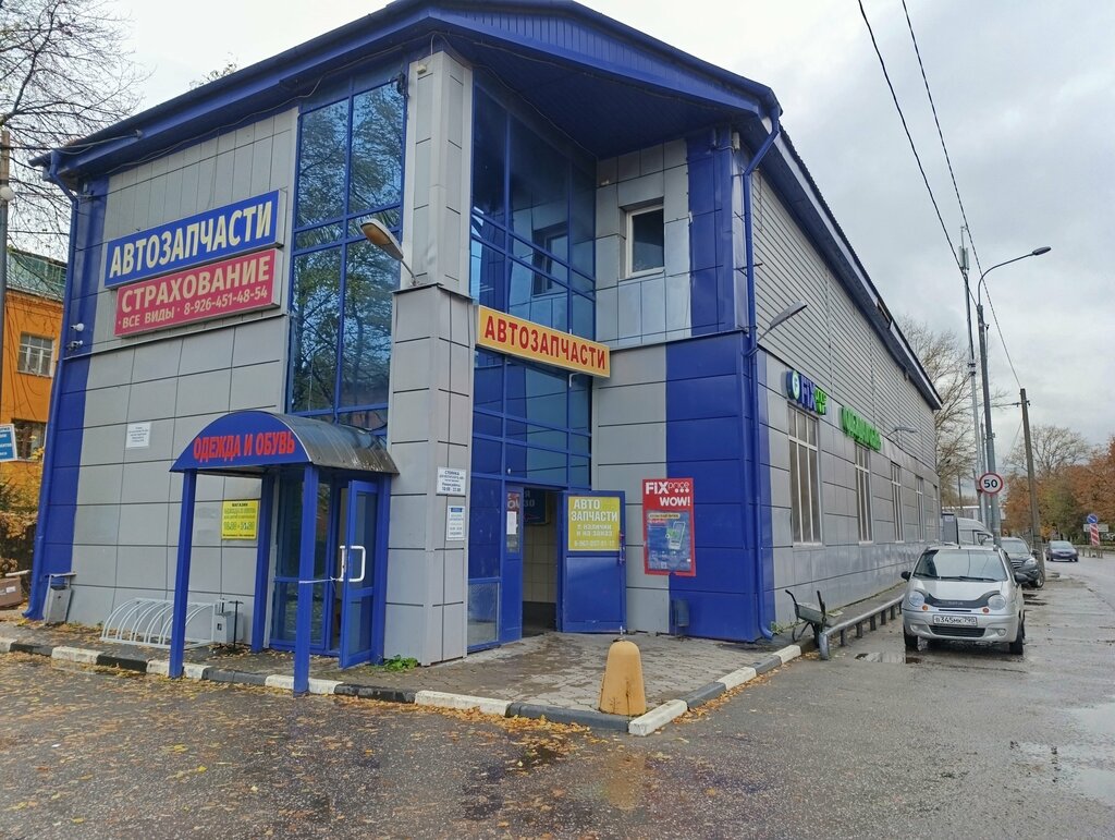 Otomobil yedek parçaları Auto Parts Store, Moskova ve Moskovskaya oblastı, foto