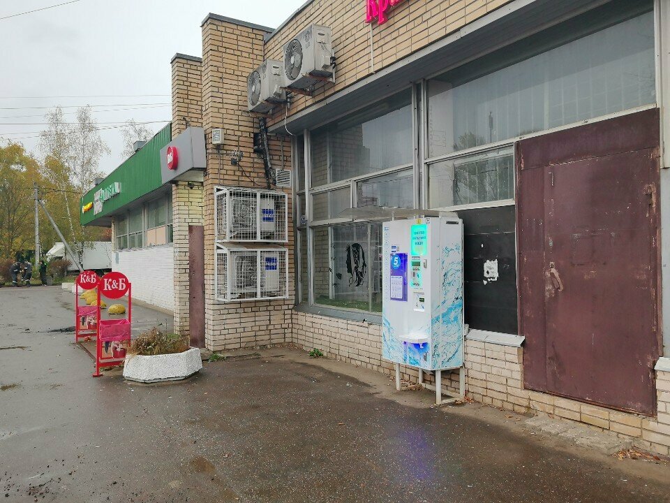 Su otomatı Питьевая вода, Puşkino, foto