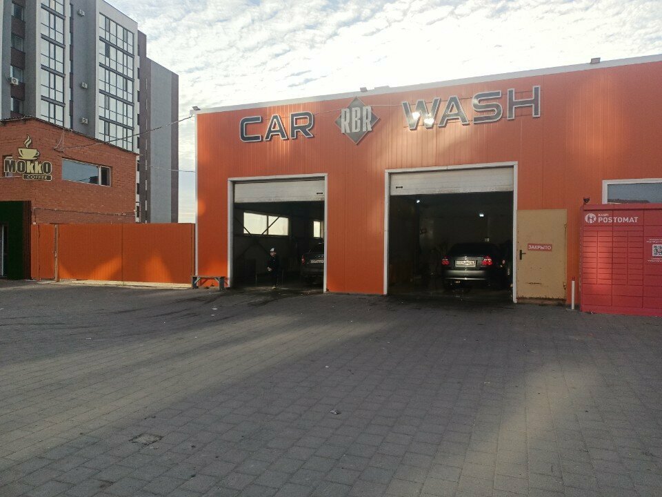 Oto yıkama Rbr, Kostanay, foto