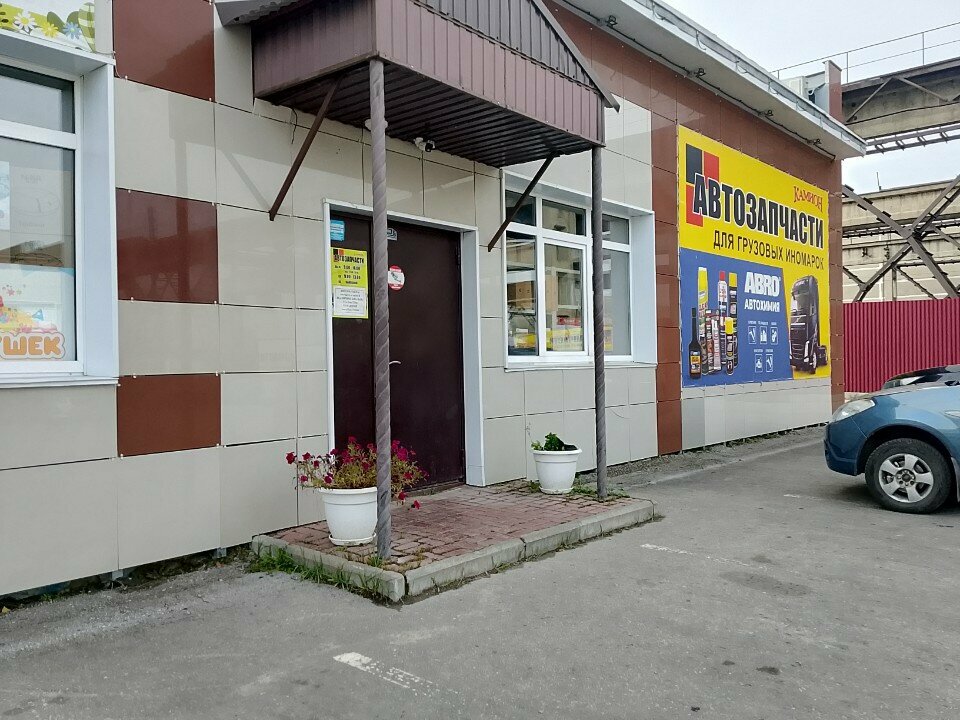 Mobilya mağazaları Magazin mebeli Mebelny dvorik, Bor, foto