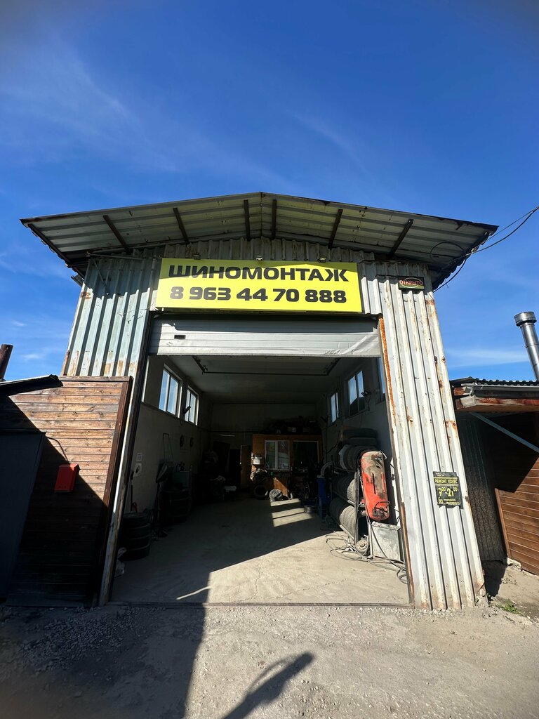 Oto lastik tamiri Шиномонтаж, Yekaterinburg, foto