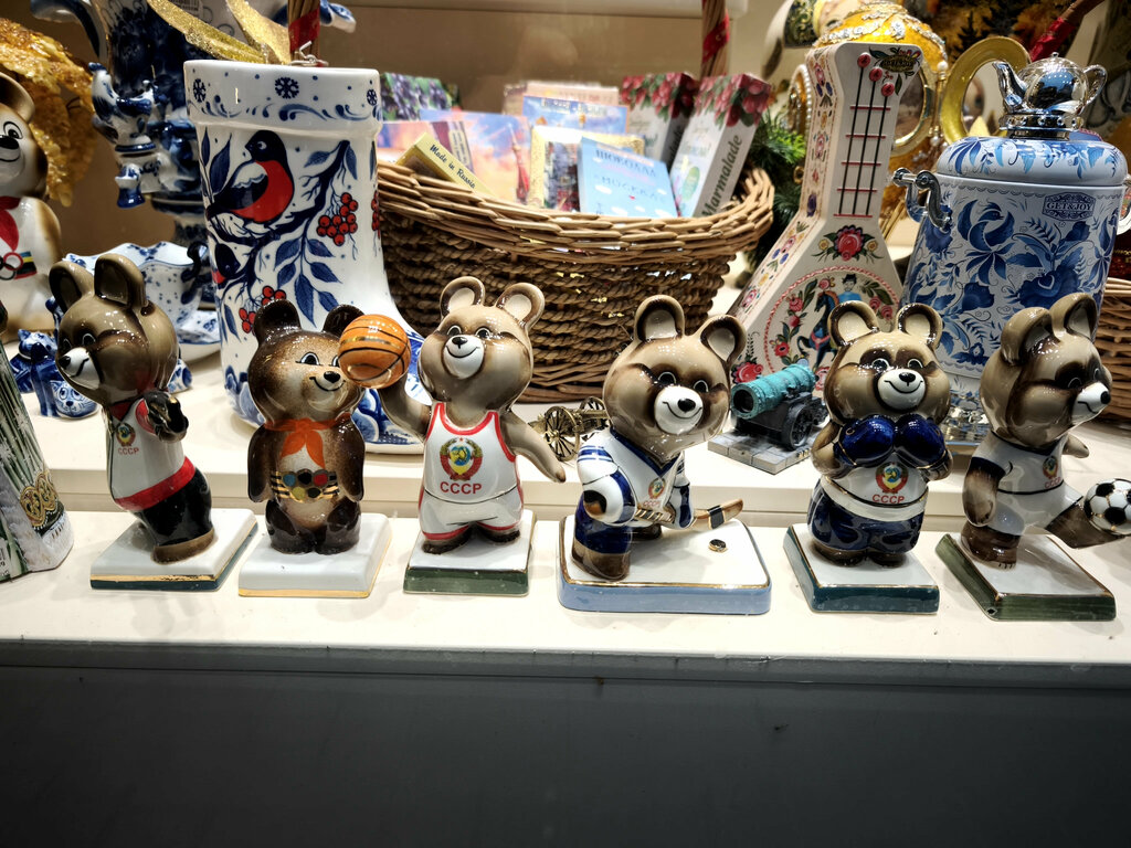Hediyelik eşya mağazaları Жар-Птица, Moskova, foto