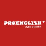 Proenglish+ (Komsomolskaya ulitsa No:126, Rubtsovsk), yabancı dil kursları  Rubtsovsk'tan