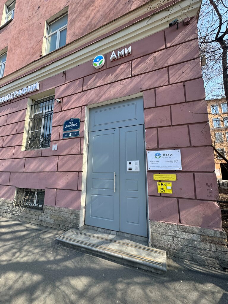 Kuaförler Smoly beauty, Saint‑Petersburg, foto