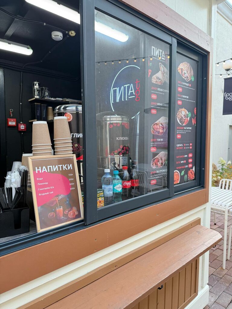Kafe Pita To Go, Moskova, foto