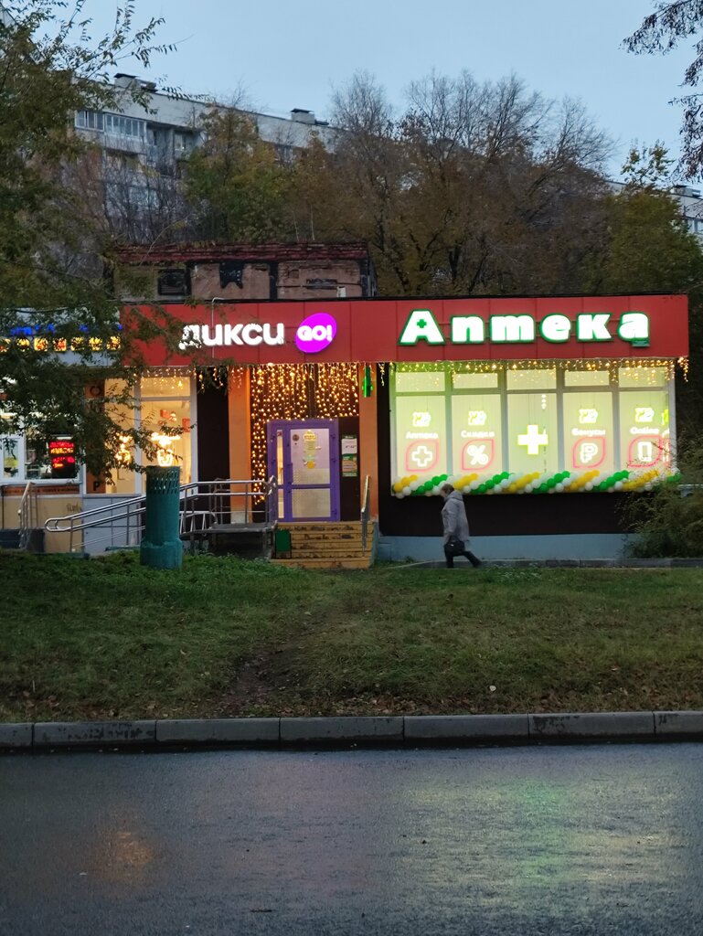 Süpermarket Dixy, Moskova, foto