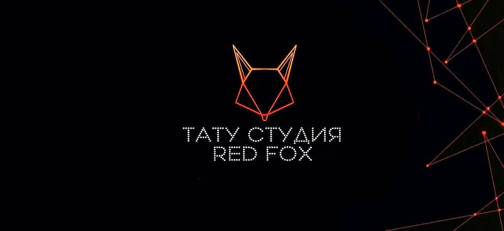 Dövmeciler Red Fox, Rossoş, foto