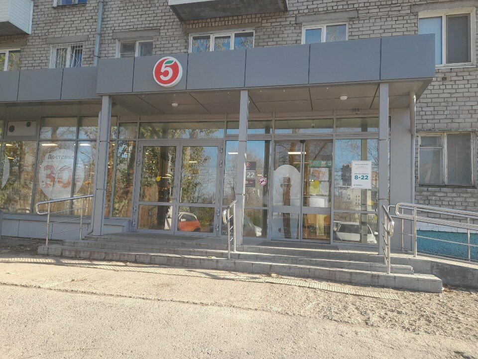 Su otomatı Третий кран, Perm, foto