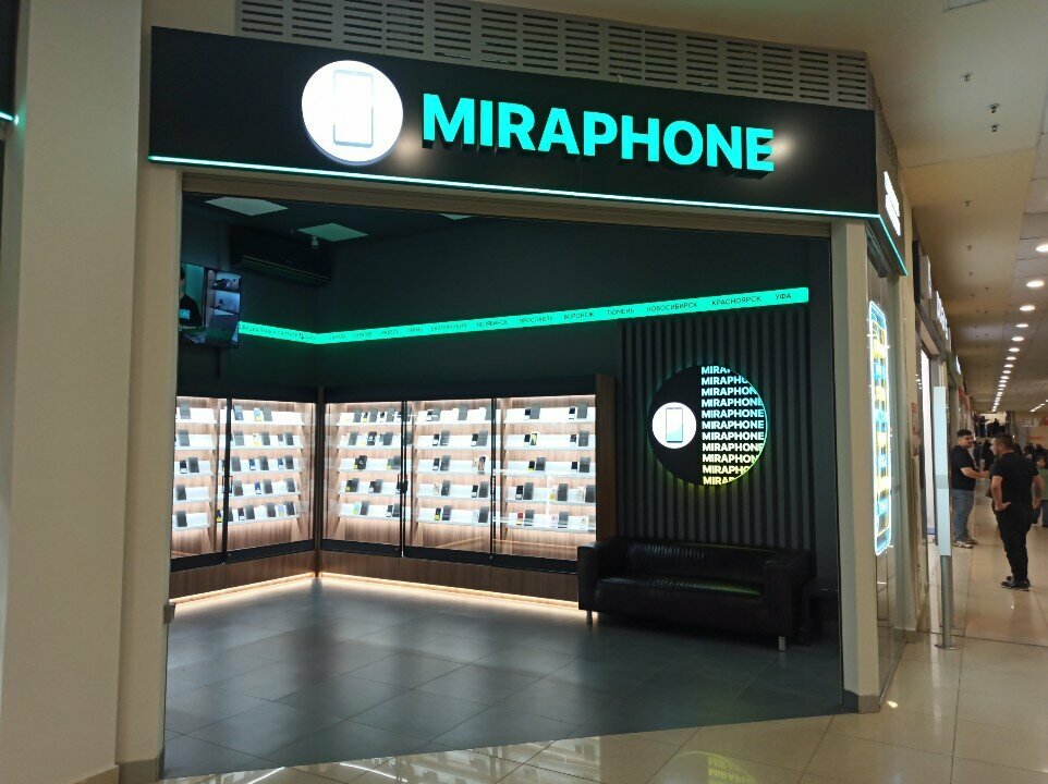 Elektronik eşya mağazaları Miraphone, Ufa, foto