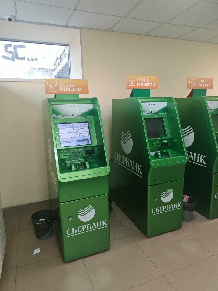 ATM'ler Sberbank, Yekaterinburg, foto