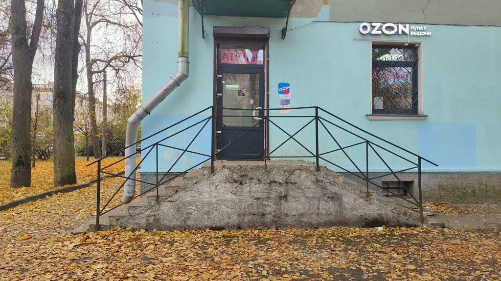 Teslimat noktası 5Post, Saint‑Petersburg, foto