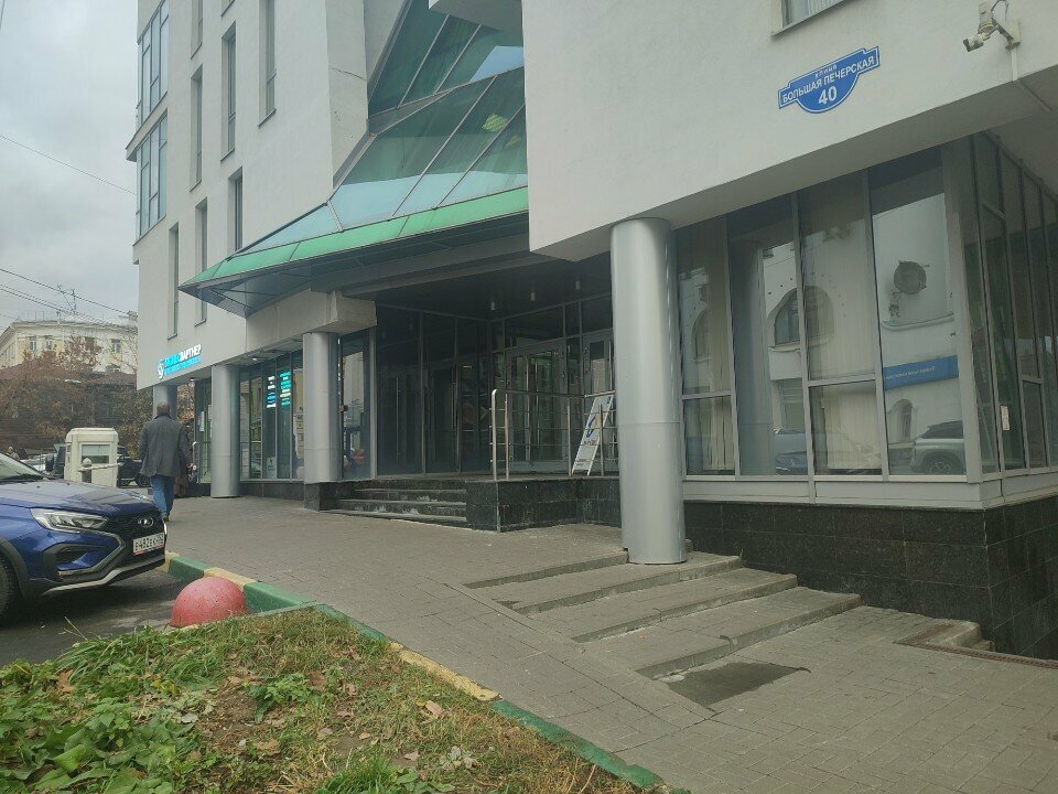 Balık ve deniz ürünleri Fish Retail Plus, Nijni Novgorod, foto