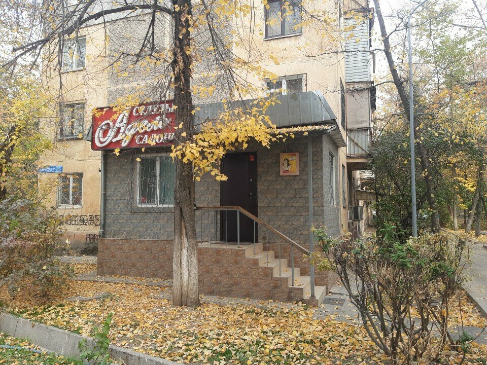 Güzellik salonu Adel, Almatı, foto