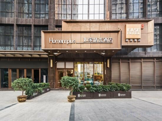 Otel Homeinn Plus Hotel, Xi'an, foto