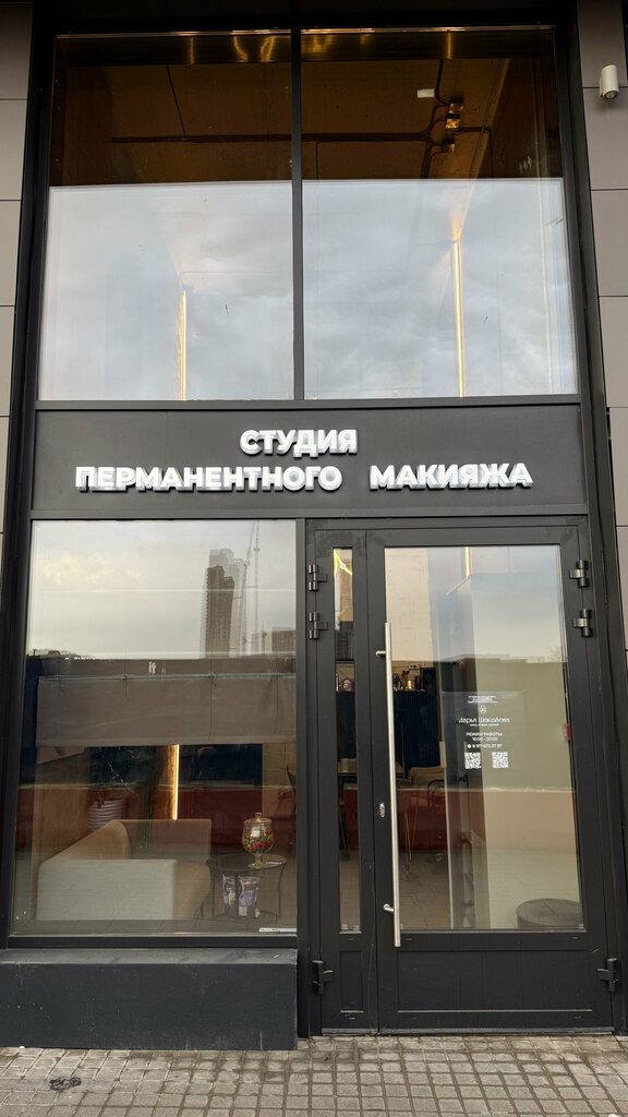 Kalıcı makyaj stüdyosu Студия перманентного макияжа, Moskova, foto