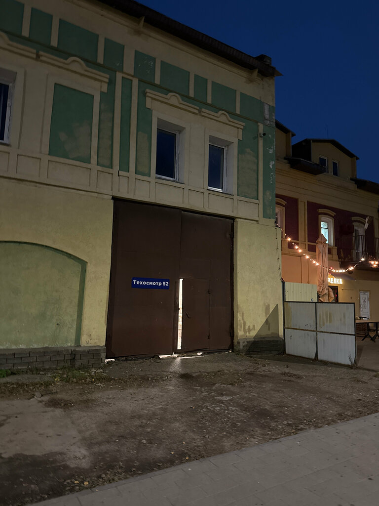 Araç muayene istasyonları Техосмотр52, Nijni Novgorod, foto