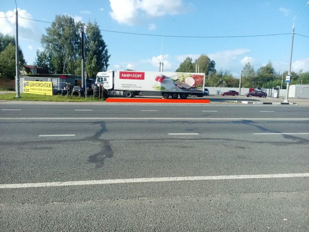 Oto lastik tamiri Шиномонтаж, Brianskaya oblastı, foto