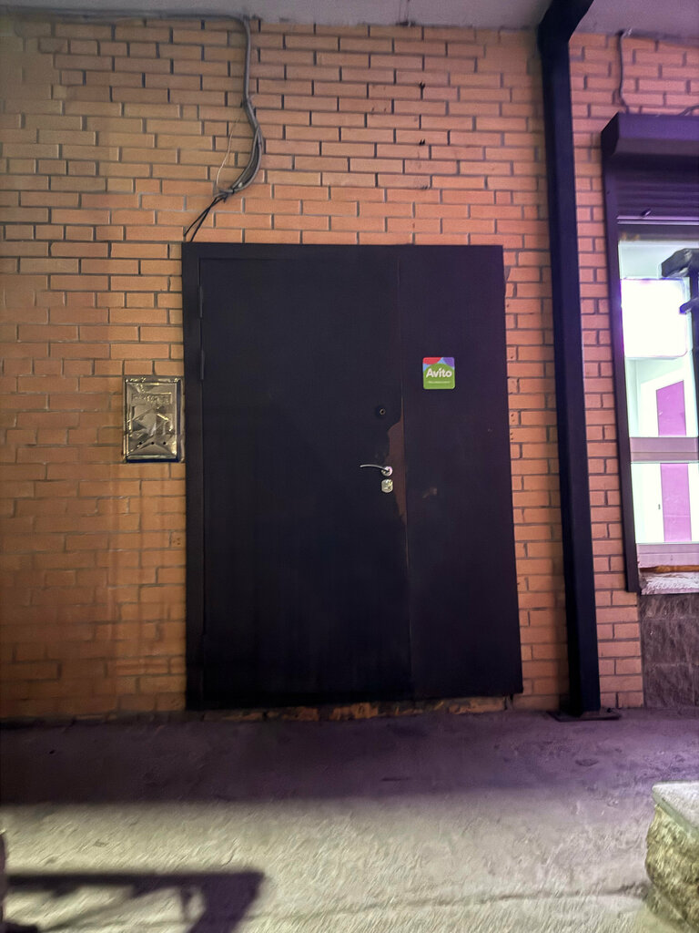 Teslimat noktası Авито, Saint‑Petersburg, foto