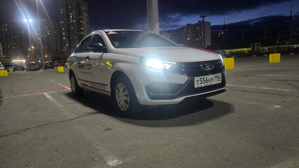 Sürücü kursları Вектор, Yekaterinburg, foto