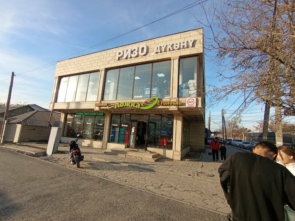 Şarj cihazı kiralama Бери заряд, Bişkek, foto